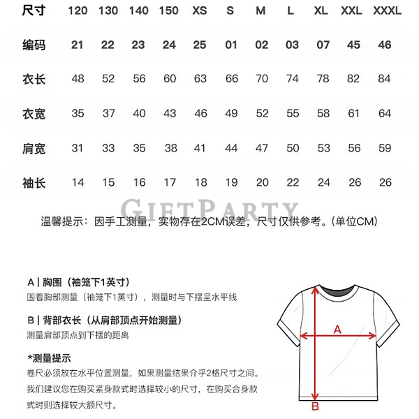 230g T-shirt, 17-count heavyweight cotton crewneck T-shirt.Customized Corporate Gifts ...