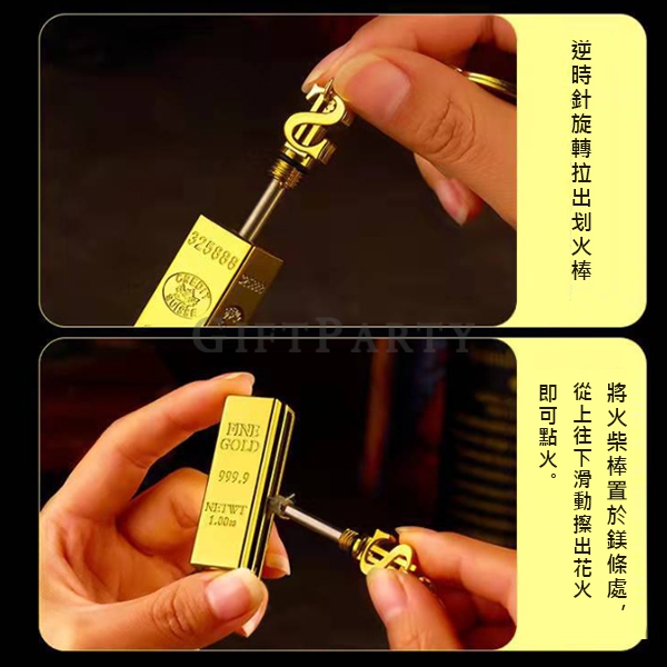 Gold Bullion Reusable Match Oil Lighter | Advertising Gifts ∣ Custom ...