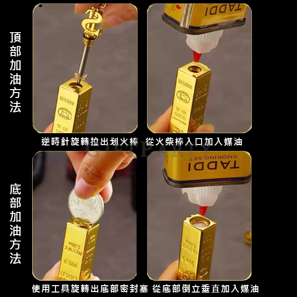 Gold Bullion Reusable Match Oil Lighter | Advertising Gifts ∣ Custom ...